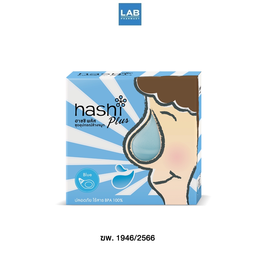 Hashi Plus ชุดอุปกรณ์ล้างจมูก - LAB Live Healthy